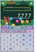 Nintendo DSi Calculator - DSiBrew