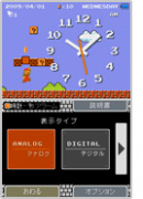 Nintendo DSi Clock - DSiBrew